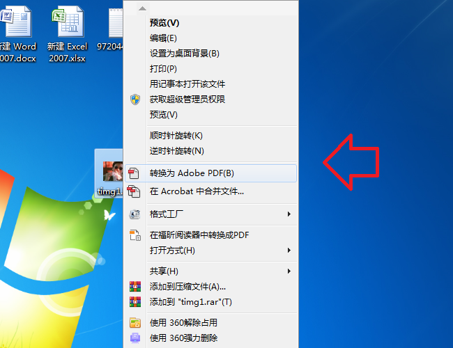 bmp是什么格式？bmp文件格式怎么打开？-3D溜溜网