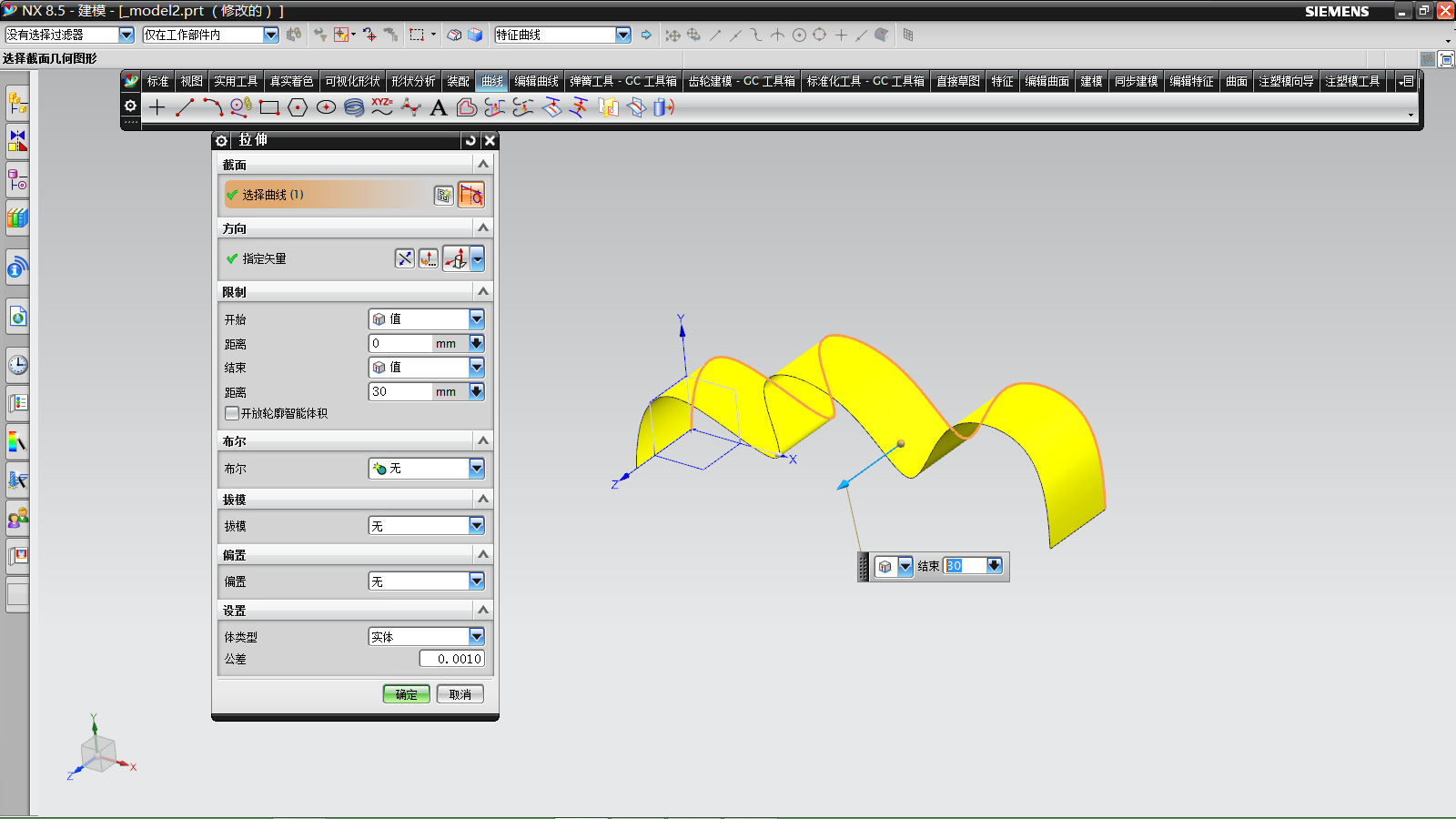 UG8.0里面，如何找到一条曲线的最高点？-3D溜溜网