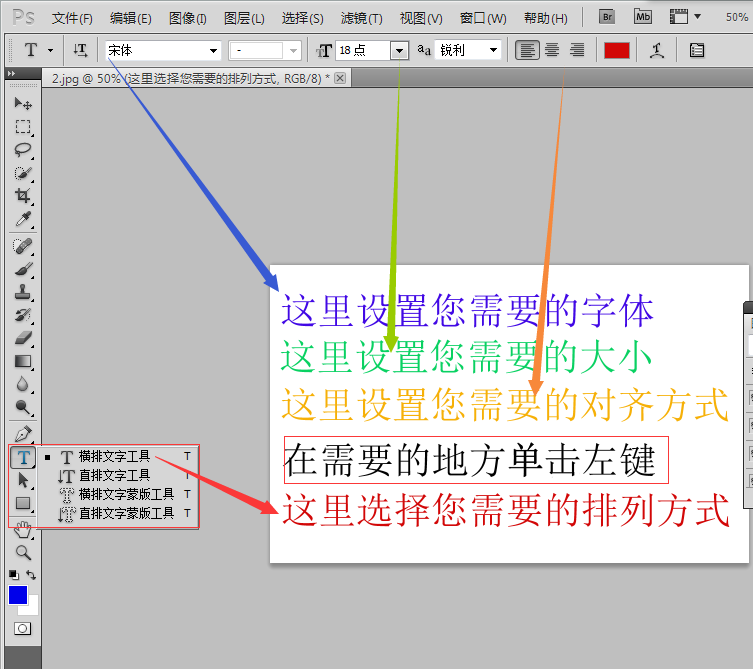 Photoshop里的文字工具怎么用？-3D溜溜网