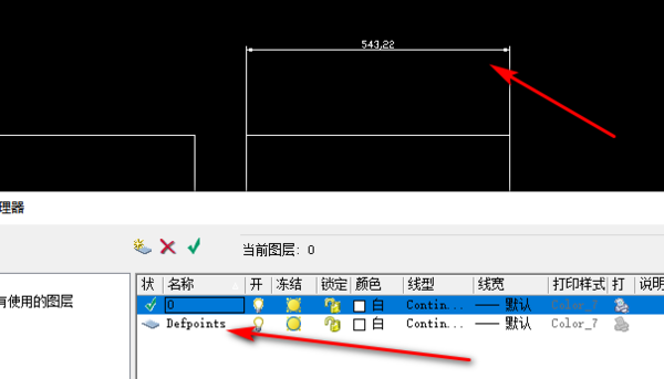 CAD中defpoints图层是干嘛用的，它为什么会自动生成？-3D溜溜网