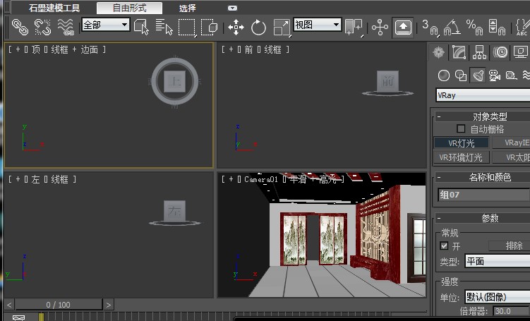 3Dmx怎么把别人的模型导入到自己的模型中？-3D溜溜网