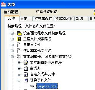 CAD stxihei字体和隶书字体-3D溜溜网
