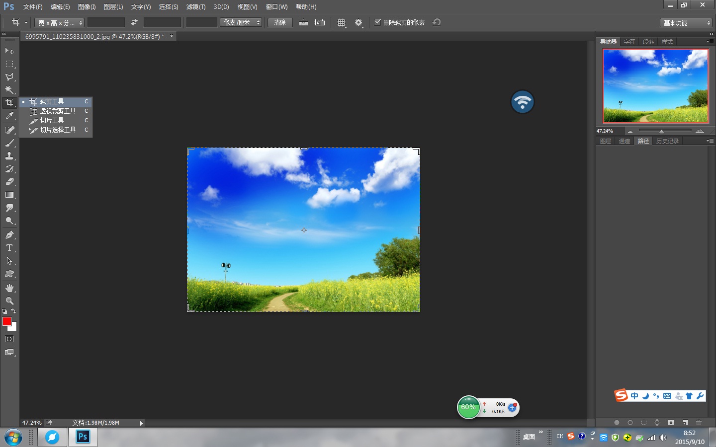 如何在Photoshop中把一个图片裁剪成600px*600px？-3D溜溜网