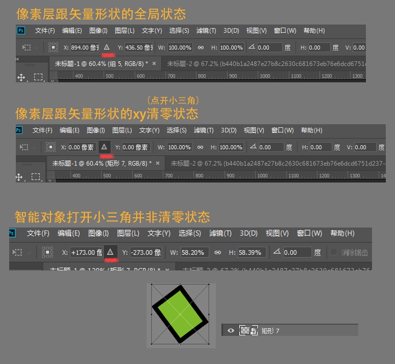 PS中图层转为智能对象，ctrl+t变换后，按alt+shift+ctrl+t为什么没反应？-3D溜溜网