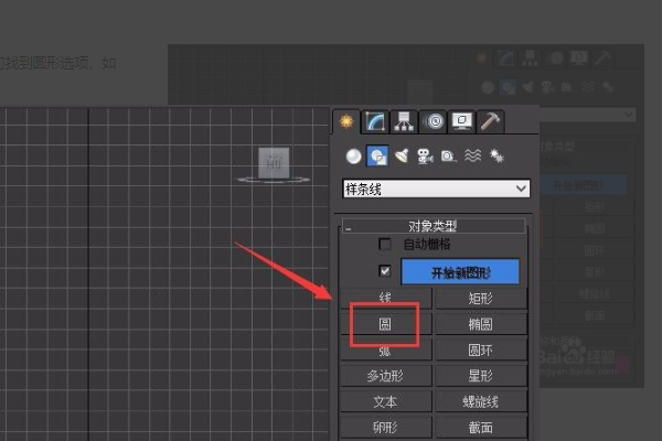 rPS文件在3DMax中怎么用？-3D溜溜网