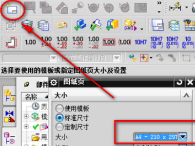 用UG7.0导出的CAD图的详细步骤-3D溜溜网