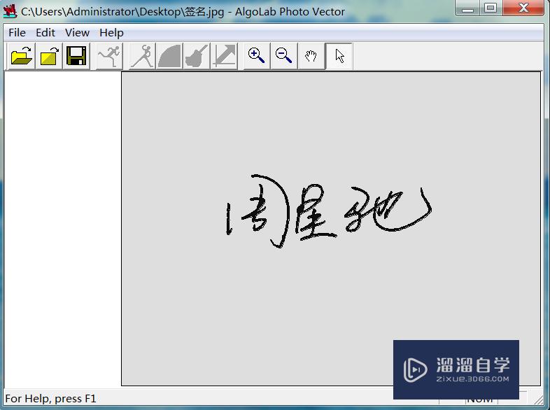 用CAD如何制作电子签名？_溜溜自学网