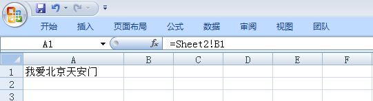 Excel中，sheet1如何调用sheet2的内容？-3D溜溜网