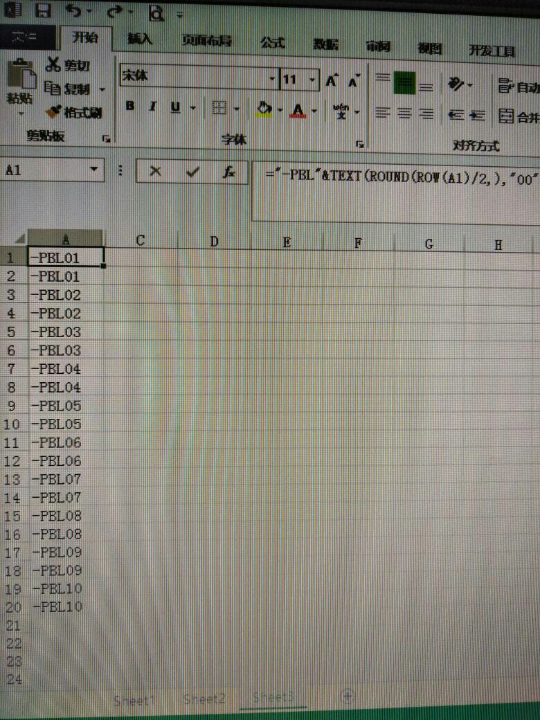 下图怎么可以自动下拉实现，Excel2003？-3D溜溜网
