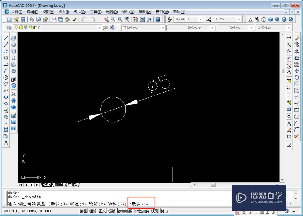 在CAD中如何标注深度符号？