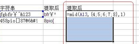 Excel中的if(mID)函数如何使用？-3D溜溜网
