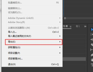 PR2018源视频位置的时间为什么不是从0开始？-3D溜溜网
