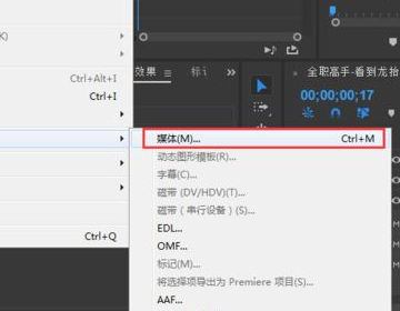 PR2018源视频位置的时间为什么不是从0开始？-3D溜溜网