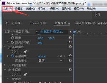PR2018源视频位置的时间为什么不是从0开始？-3D溜溜网