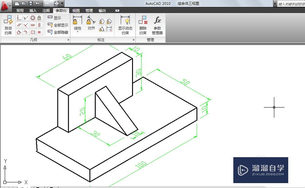 AutoCAD绘制三视图的基本步骤_溜溜自学网