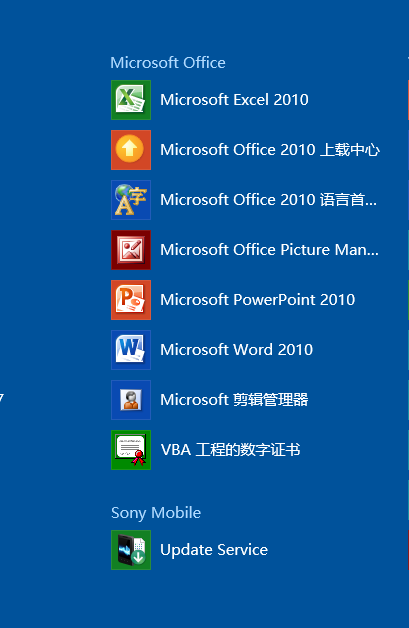 msdn版系统自带有Office吗？-3D溜溜网