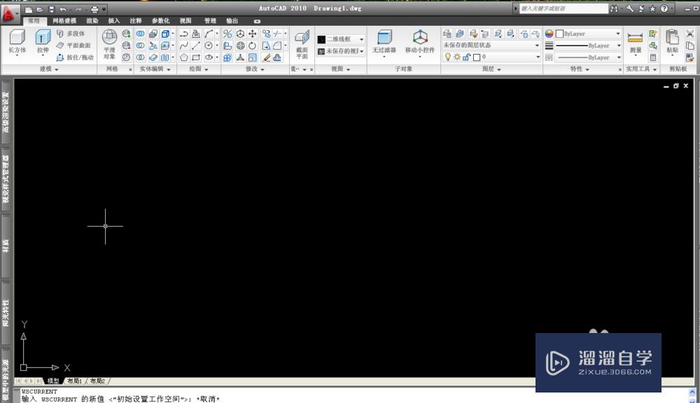 CAD2010怎么调出经典工作空间？_溜溜自学网
