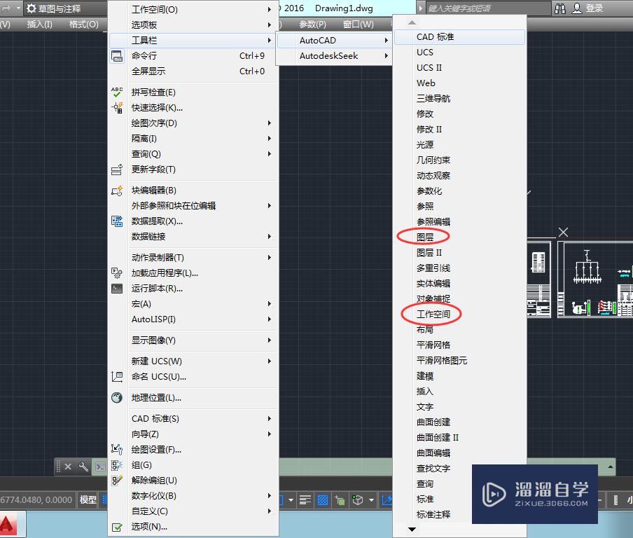 CAD2016怎么设置成经典模式？_溜溜自学网
