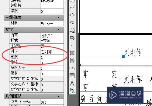 CAD cad