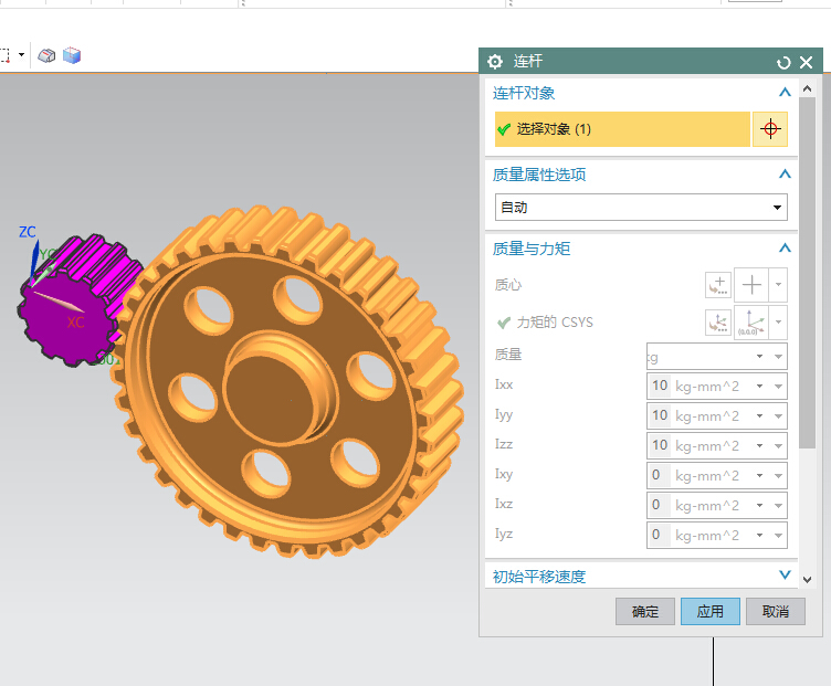 UG8.0中如何对一对齿轮进行运动仿真？-3D溜溜网