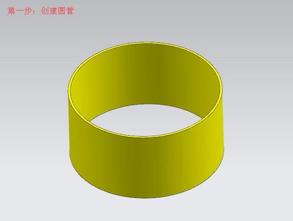 UG10.0怎么把圆管展开成平面，求详细操作步骤？-3D溜溜网