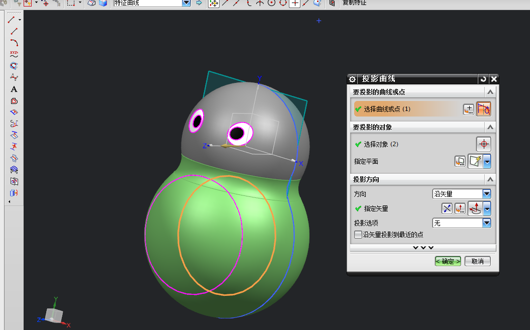 UG7.0怎么在圆柱侧面画图？-3D溜溜网