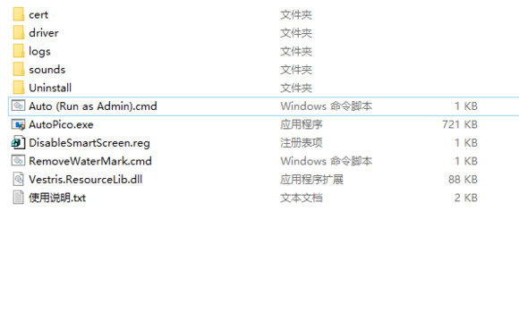 Office2016无法用kms激活了么-3D溜溜网