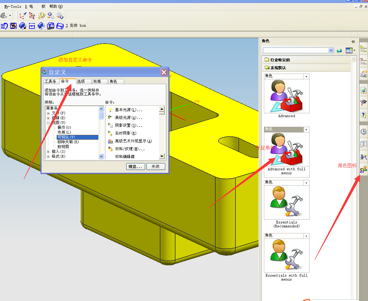 UG4.0里如何保存和导入布局？-3D溜溜网