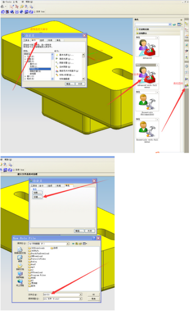 UG4.0如何调整工作界面？-3D溜溜网