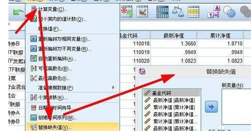 怎么用sPSs 计算每个药物的ic50？-3D溜溜网