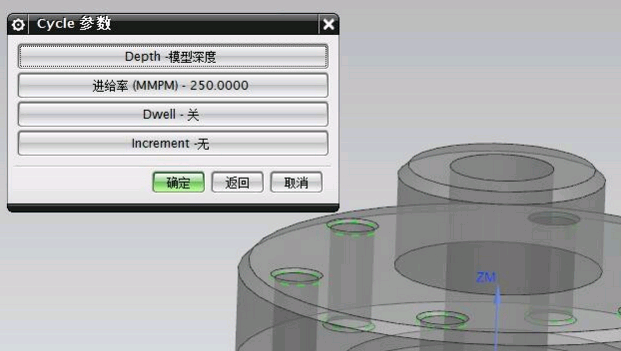 UG8.0钻孔如何设置深度？-3D溜溜网