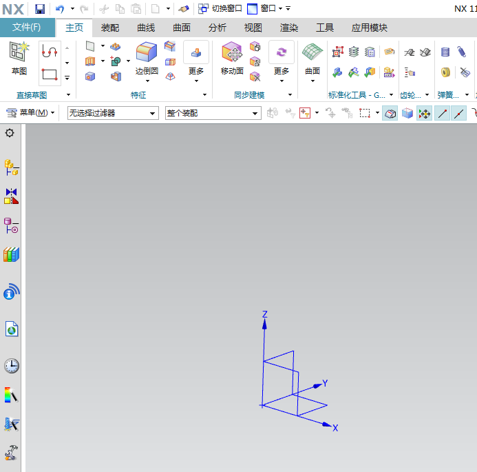 UG11.0版后，用经典布局好还是新布局好些呢？-3D溜溜网