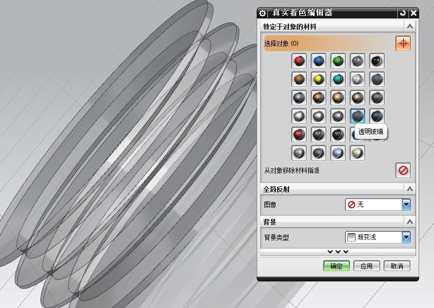 UG12.0材料及纹理怎么用？-3D溜溜网