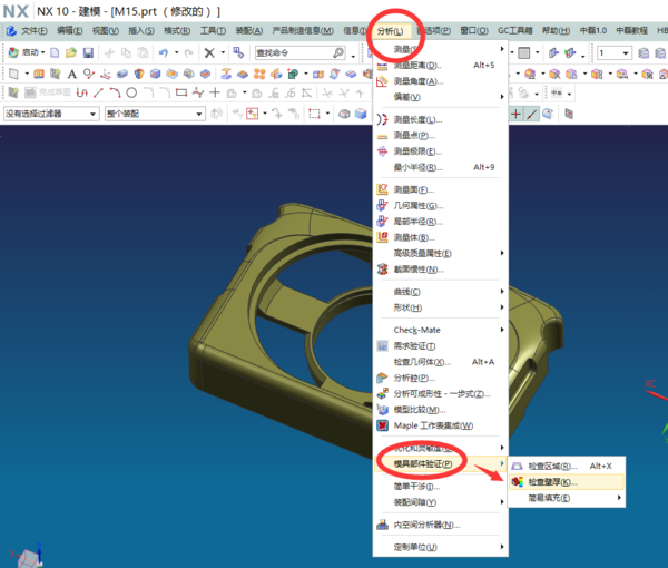 UG6.0里厚度分析在哪里？-3D溜溜网