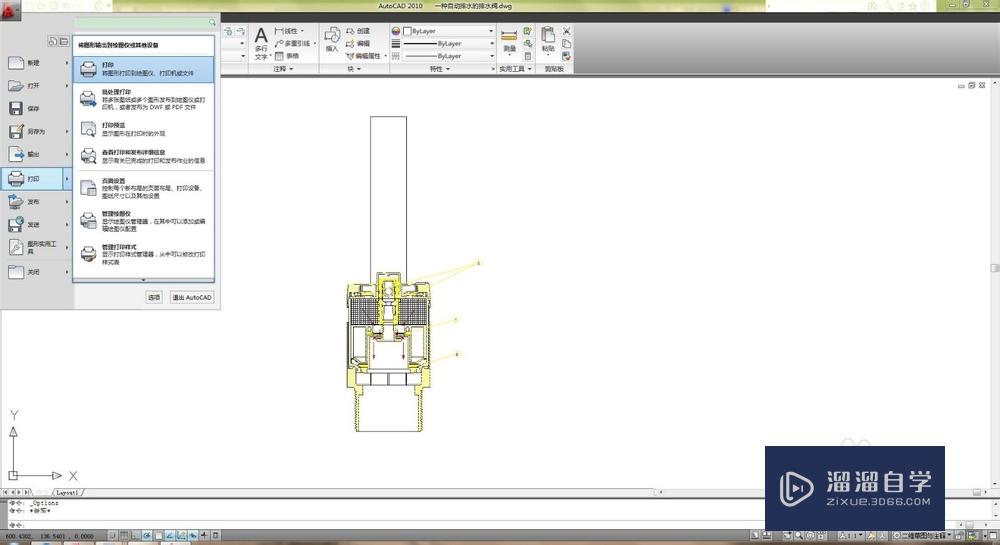 用CAD怎么截到清晰完整的图？