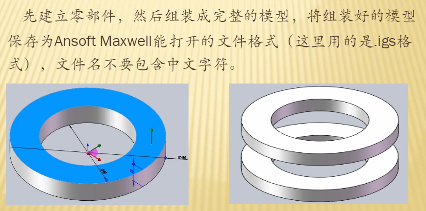 【1人回答】怎么用ansoft Maxwell 3D画铜线绕制的螺旋线圈(电感)？-3D溜溜网