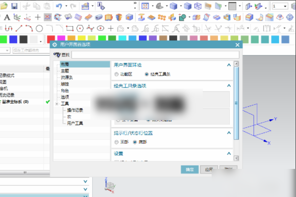 UG11.0经典界面怎么调出来？-3D溜溜网