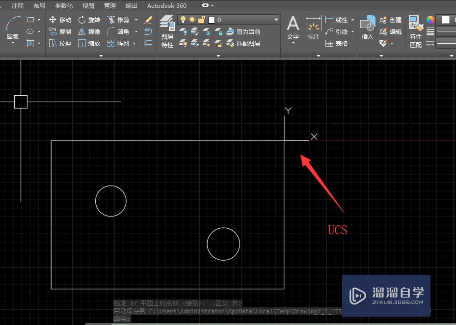 CAD中的uCS怎么操作使用？_溜溜自学网