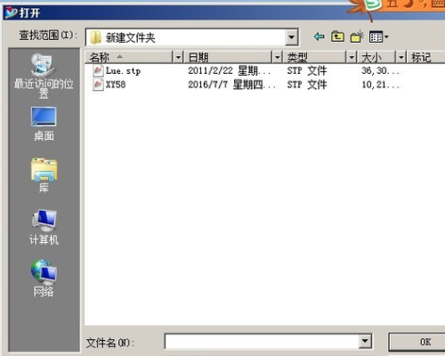 UG怎样打开3Dxml格式图？-3D溜溜网