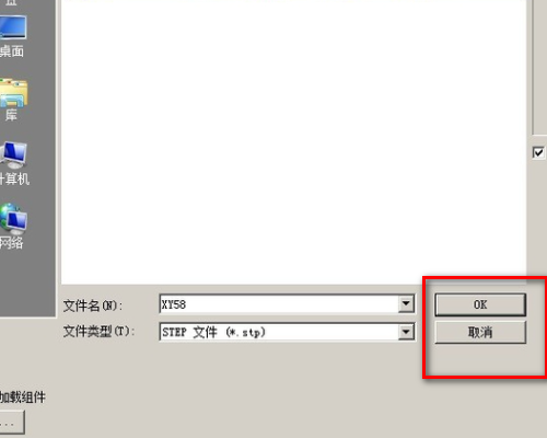 UG怎样打开3Dxml格式图？-3D溜溜网
