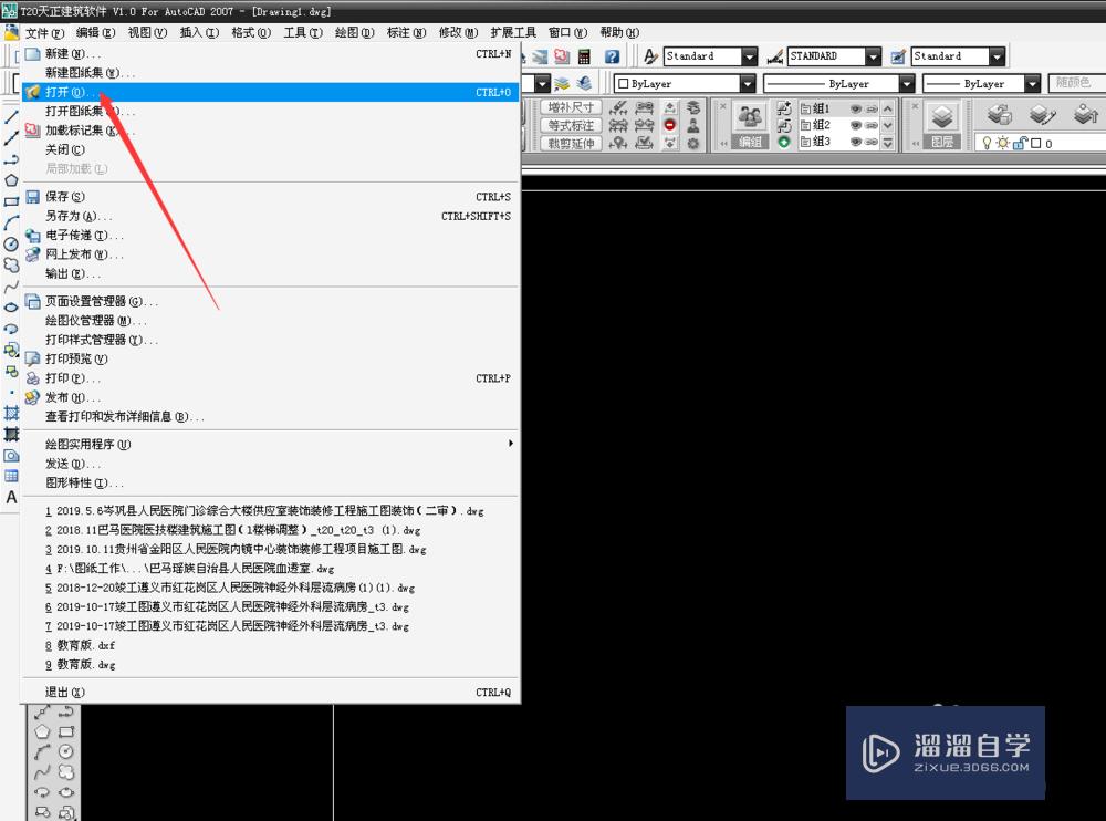 CAD怎样转为t3格式？