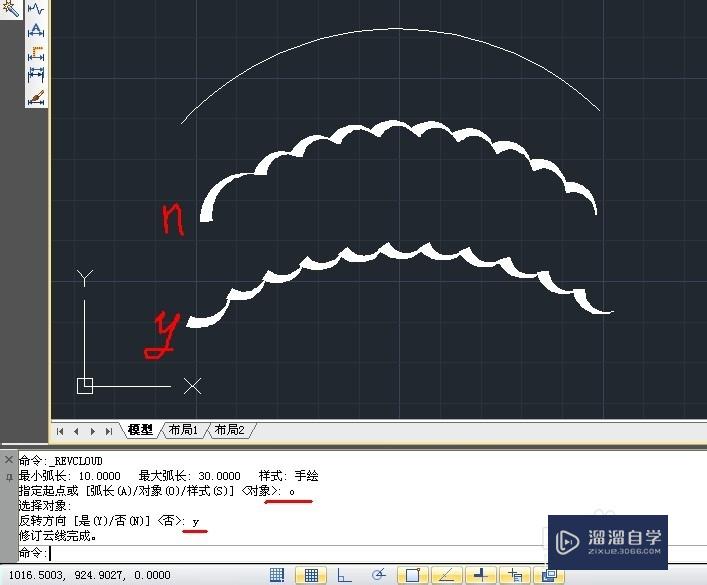CAD修订云线命令的使用教程_溜溜自学网