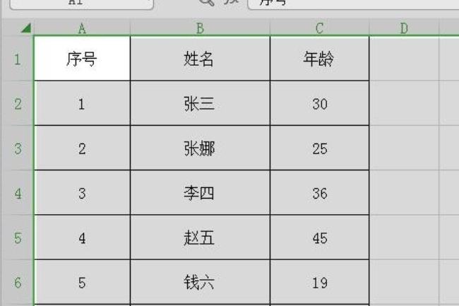 Excel护眼模式怎么设置? 3d溜溜网