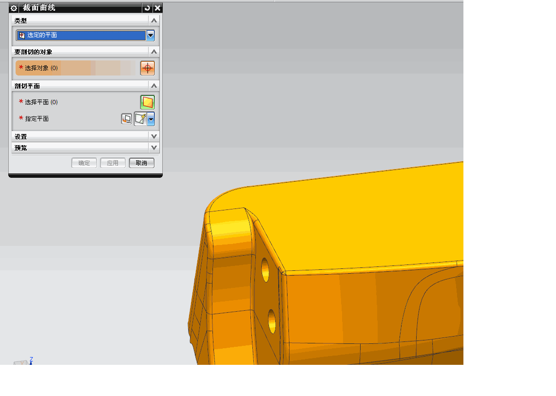 UG8.5截面曲线怎么用？-3D溜溜网