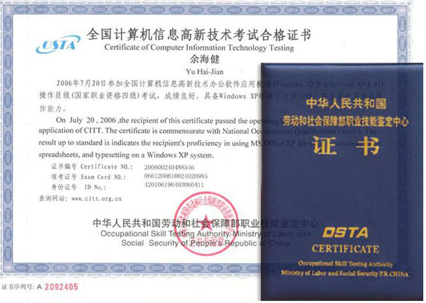 PS中级证书全称是什么？-3D溜溜网