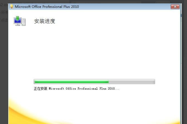 重装Office2010 如何完全卸载旧版groove或Microsoft groove server？-3D溜溜网