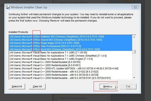 重装Office2010 如何完全卸载旧版groove或Microsoft groove server？-3D溜溜网