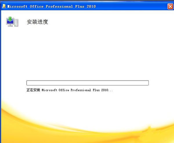 Win8怎么安装Office2010？-3D溜溜网