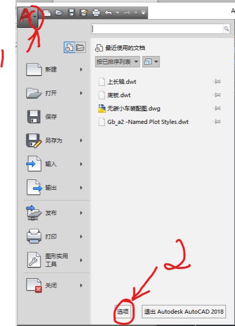 打开Auto CAD 弹出 致命错误 unhandled aCCess violation reading 0×0000 exception at 601790h 是什么意？-3D溜溜网