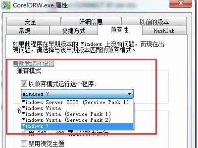 CDR2019一直处于用户界面初始化，进不去，然后自动闪退，是什么原因，如何解决？-3D溜溜网